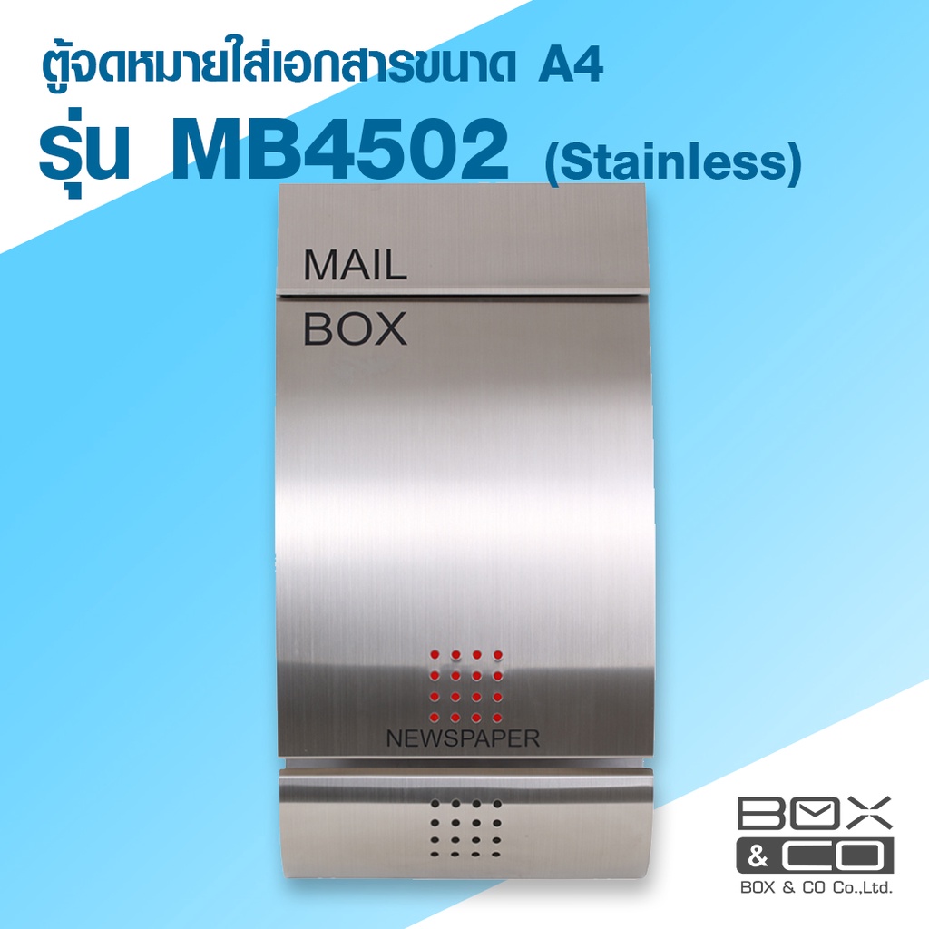 ตู้ไปรษณีย์ MB-4502 Mail Box (ตู้จดหมาย Box&Co) | Shopee Thailand