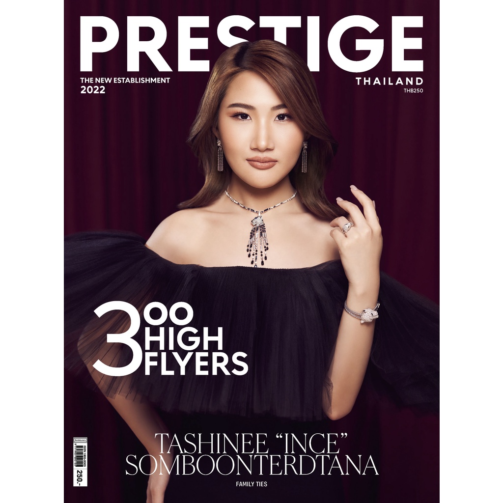 นิตยสาร Prestige 300 High Flyers 2022 | Shopee Thailand