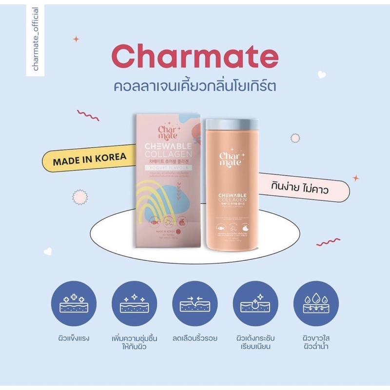charmate official, ร้านค้าออนไลน์ | Shopee Thailand