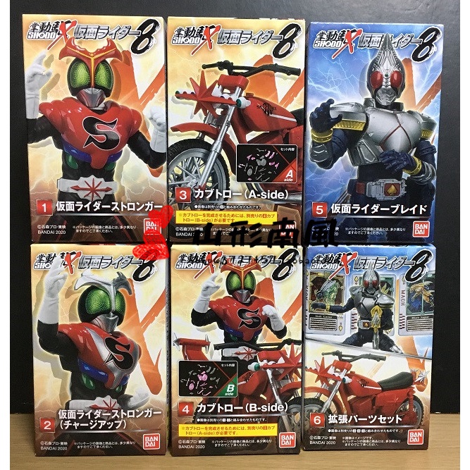 Bandai food play box egg shodo palm X 8th Kamen Rider strongman beetle ...