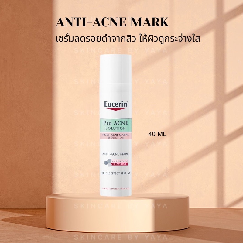 Exp 05/24 Eucerin Pro acne cc spot cover stick 2g ยูเซอริน โปร แอคเน่ ...