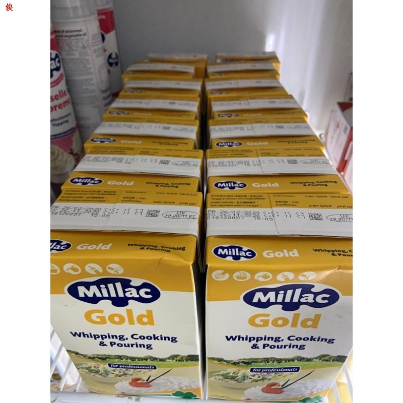 Millac ถูกที่สุด พร้อมโปรโมชั่น มิ.ย 2024|BigGoเช็คราคาง่ายๆ