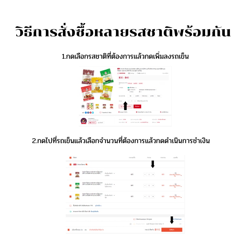 Uncle Barns ผงปรุงรส มี9รสชาติ ขนาด100กรัม ผงเขย่า ผงอร่อย ผงโรย - unclebarns - ThaiPick