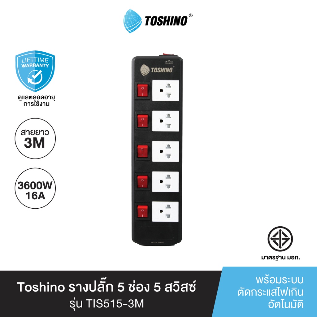 สั่งซื้อสินค้าออนไลน์จาก Toshino Official Store | Shopee Thailand
