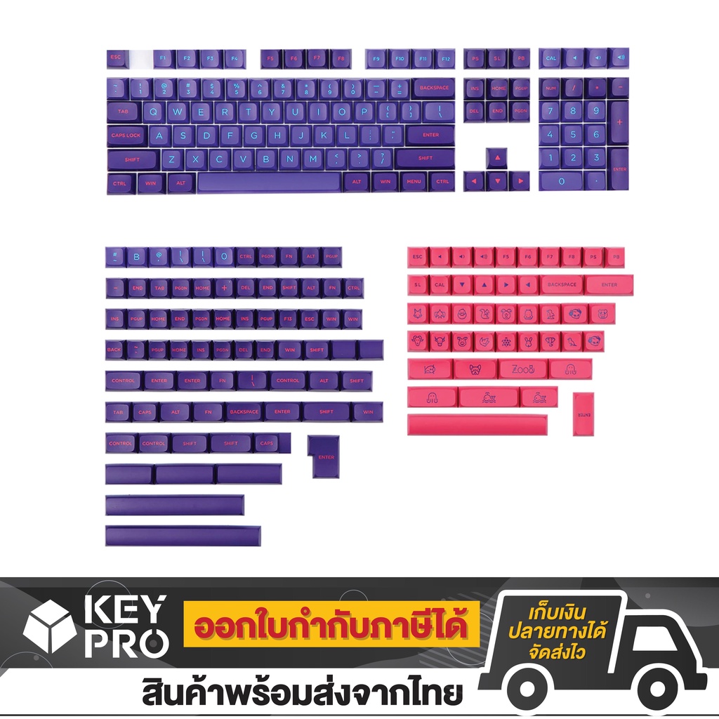 คีย์แคป AKKO PBT Double-Shot Keycap set - NEON (MDA profile) 227 ปุ่ม ...