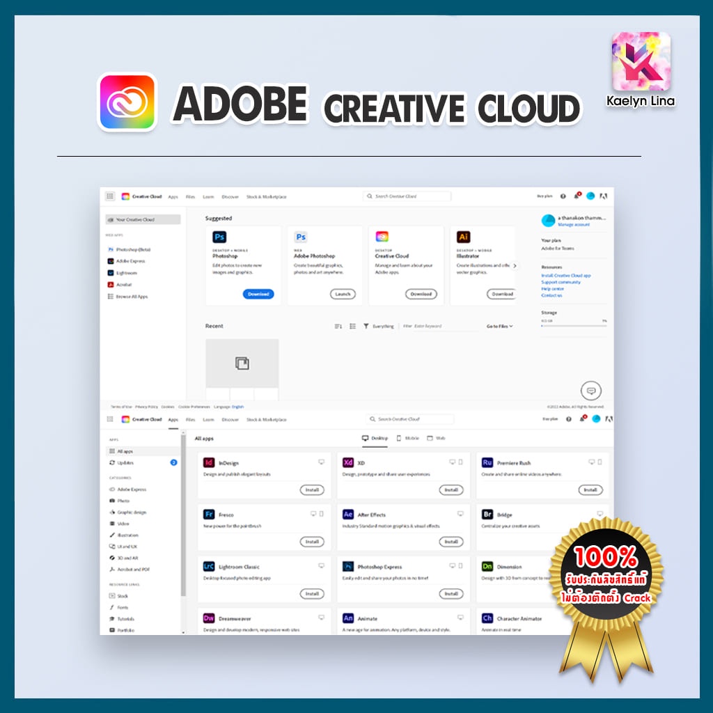 Adobe CreativeCloud (ร้านไทย) รวมทุก App 1 ปี ของแท้100 - kaelynlinaa - ThaiPick