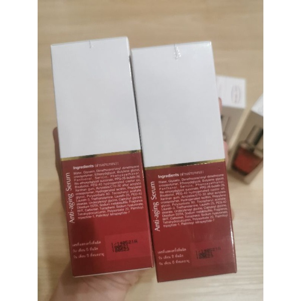 CURMIN Lift Anti-Serum 30 g exp.0523 - gibbykatekaewmaneerat - ThaiPick