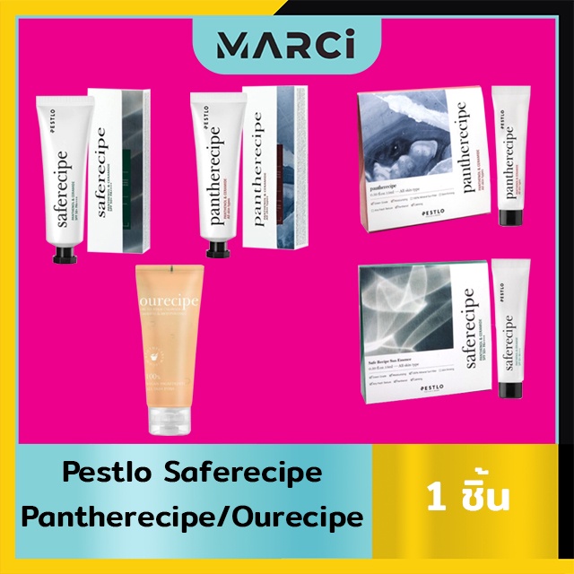 Pestlo Pantherecipe Cream [15ml./50ml.] / Safe Recipe Sun Essence [15ml ...