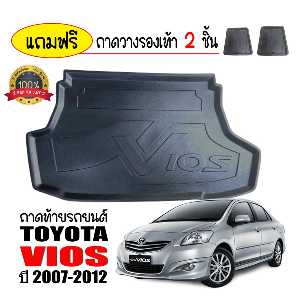 สายคล้องพัดลม สําหรับ Toyota Vios Gen 2 4pk van 2007-2012 Ori - marvel ...