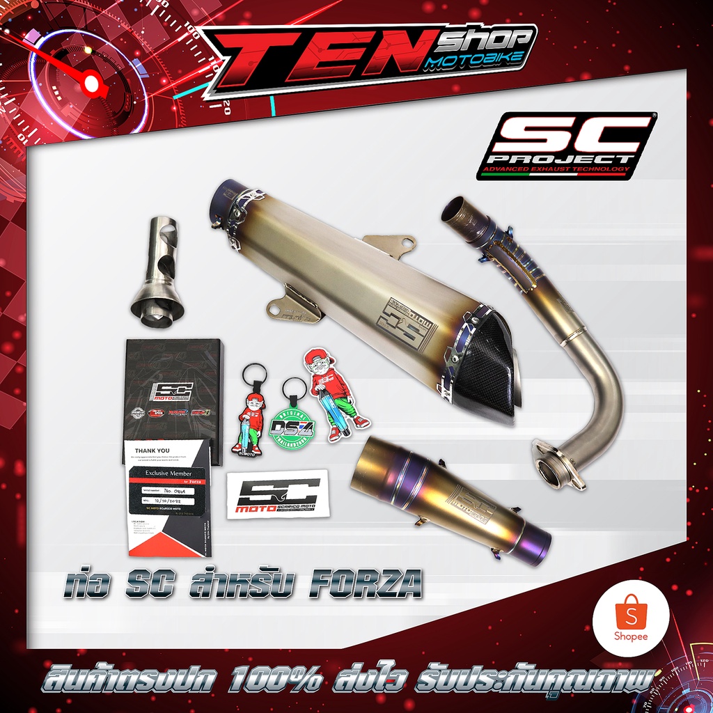 ท่อsc xmax300 ท่อscforza350 ท่อscADV350 แบรนด์ SC Moto Full Titanium ...