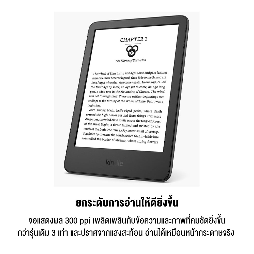 (รับประกันสินค้า 1 ปี) Amazon Kindle 2022 (11th Generation) E-Books Reader - itcenterth - ThaiPick