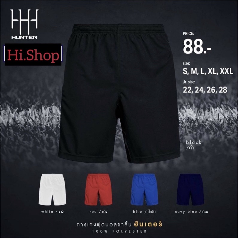 Hi shop, ร้านค้าออนไลน์ | Shopee Thailand