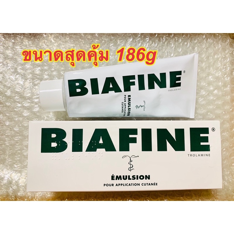 BIAFINE emulsion Magic Cream 186g - bigbody12 - ThaiPick