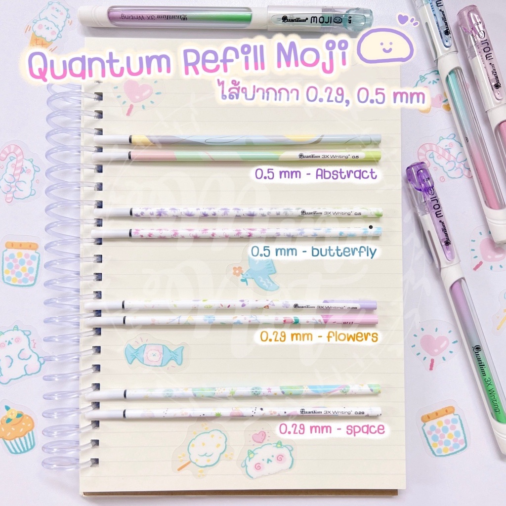 ไส้ปากกา Quantum ถูกที่สุด พร้อมโปรโมชั่น ก.ย. 2025 | BigGoเช็คราคาง่ายๆ