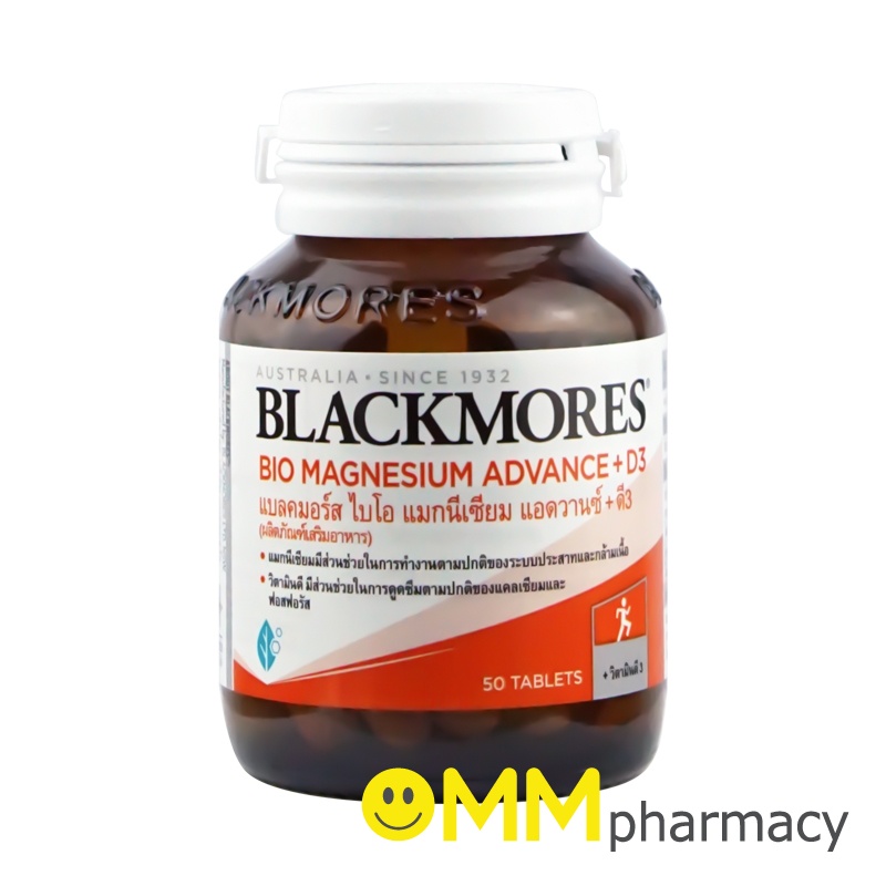 BLACKMORES BIO MAGNESIUM ADVANCE+D3 แบลคมอร์ส ไบโอ แมกนีเซียม แอดวานซ์ ...