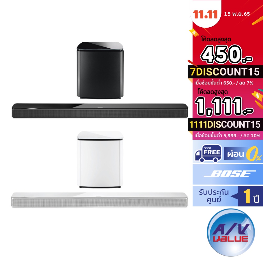 Bose Soundbar 700 Bass Module 700 ( Bundle Set ) ผ่อน 0 - avvalueonline ...
