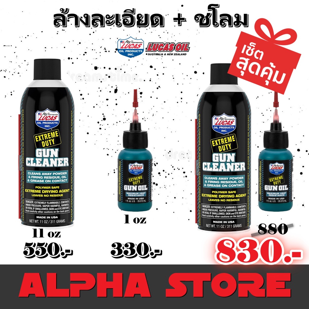 ALPHA STORE., ร้านค้าออนไลน์ | Shopee Thailand