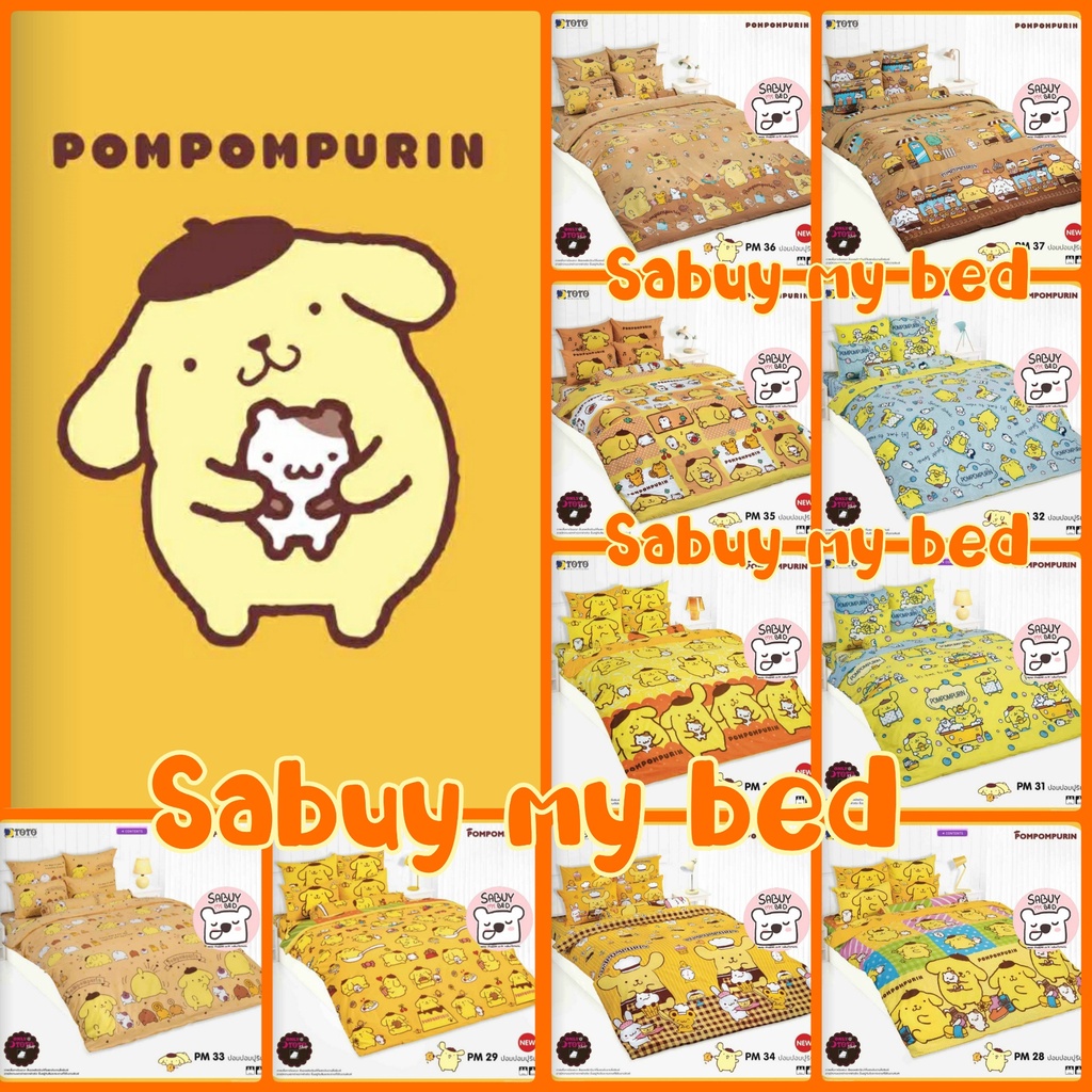 Pompompurin ชุดเครื่องนอน (ผ้าปูที่นอน ผ้านวม) ยี่ห้อโตโต้ ลิขสิทธิ์แท้100 - sabuymybed - ThaiPick