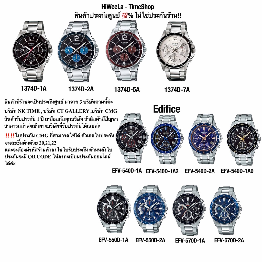 แท้ศูนย์ นาฬิกาข้อมือผู้ชาย Casio Edifice EFV-540 EFV-540D series ประกันศูนย์ไทย 1 ปี ...