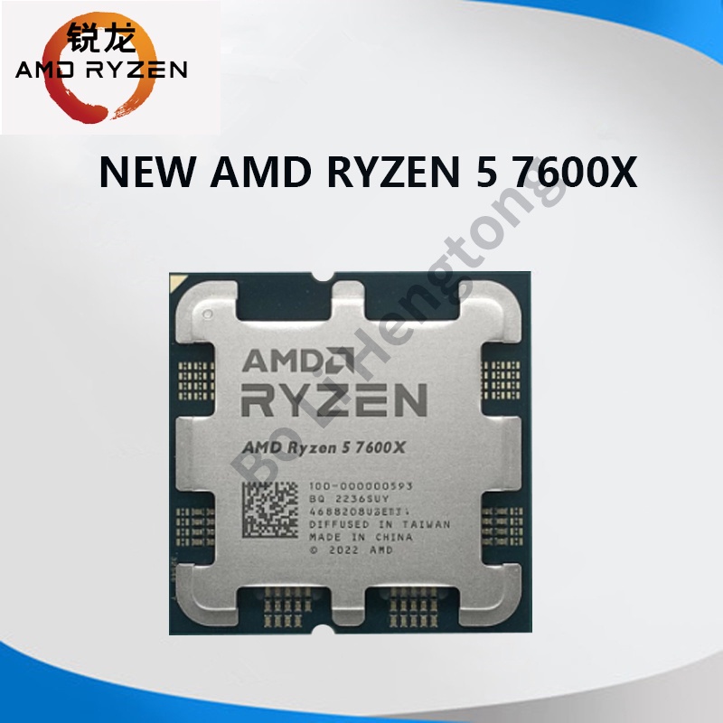 New AMD Ryzen 5 7600X R5 7600X 4.7 GHz 6-Core 12-Thread CPU Processor ...