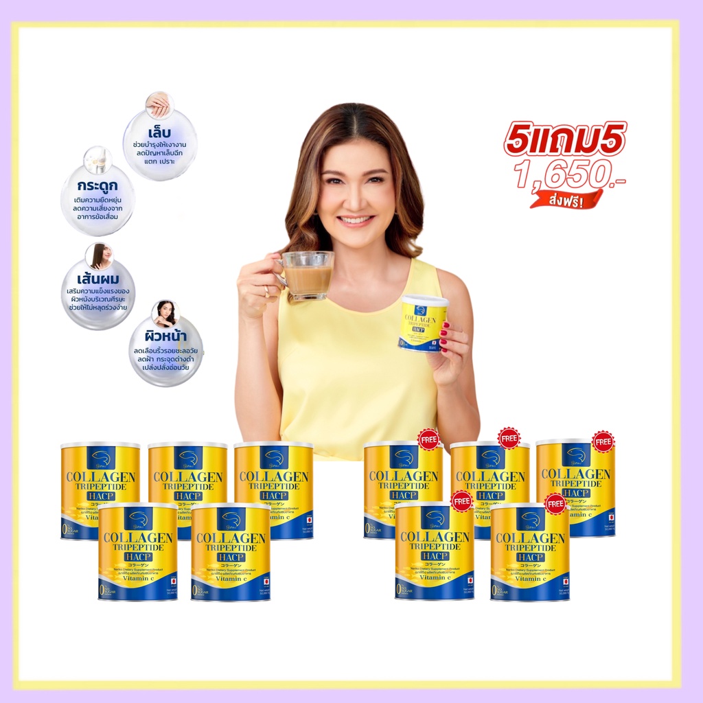 ( นาริโกะ 5+5 )>>> NARIKO COLLAGEN Tripeptide + vitamin C นาริโกะ คอลลา ...