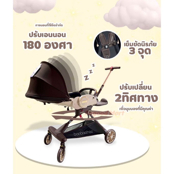 New V9 limited edition สีกาแฟ - sogood_mart - ThaiPick