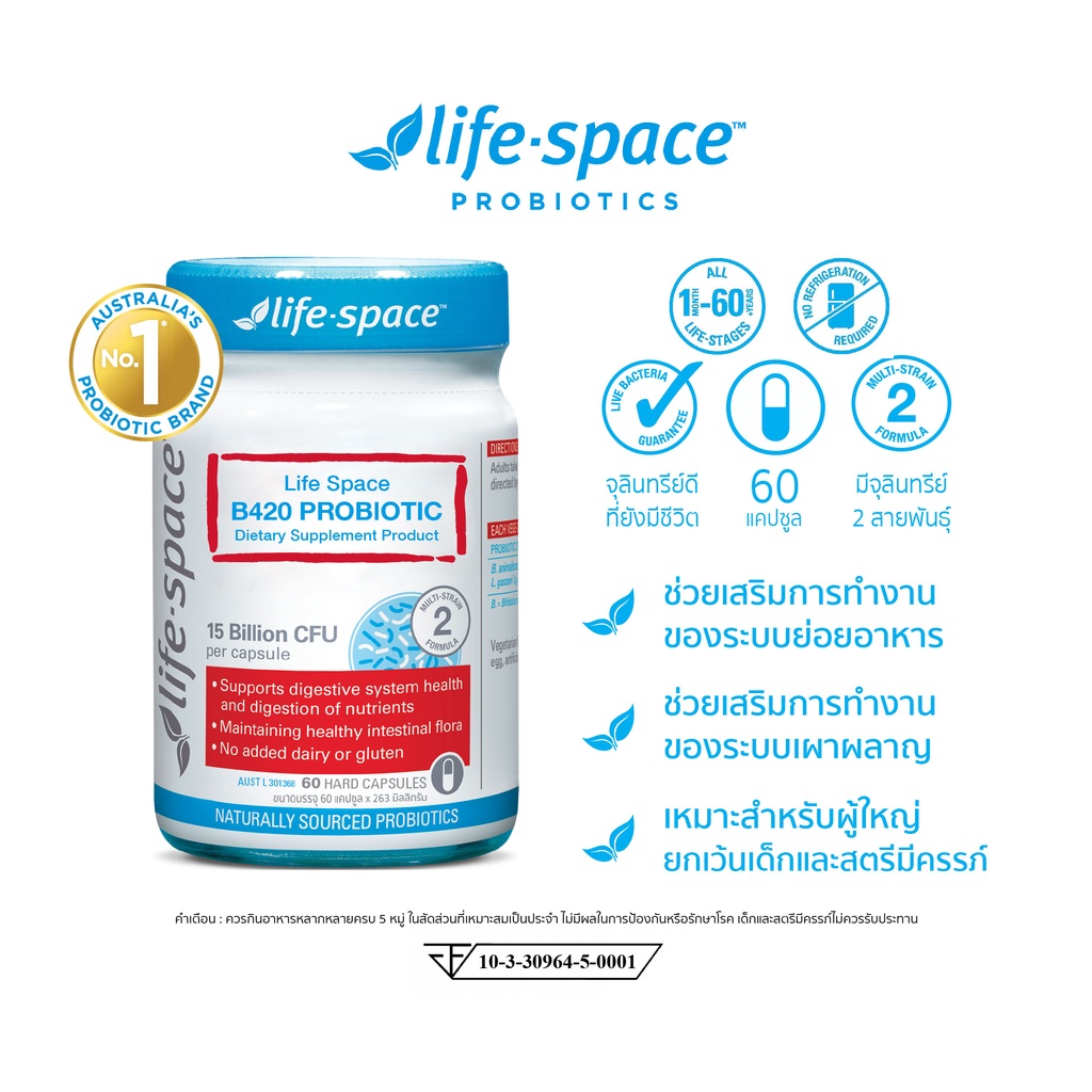 สั่งซื้อสินค้าออนไลน์จาก Life Space Authorized Store | Shopee Thailand