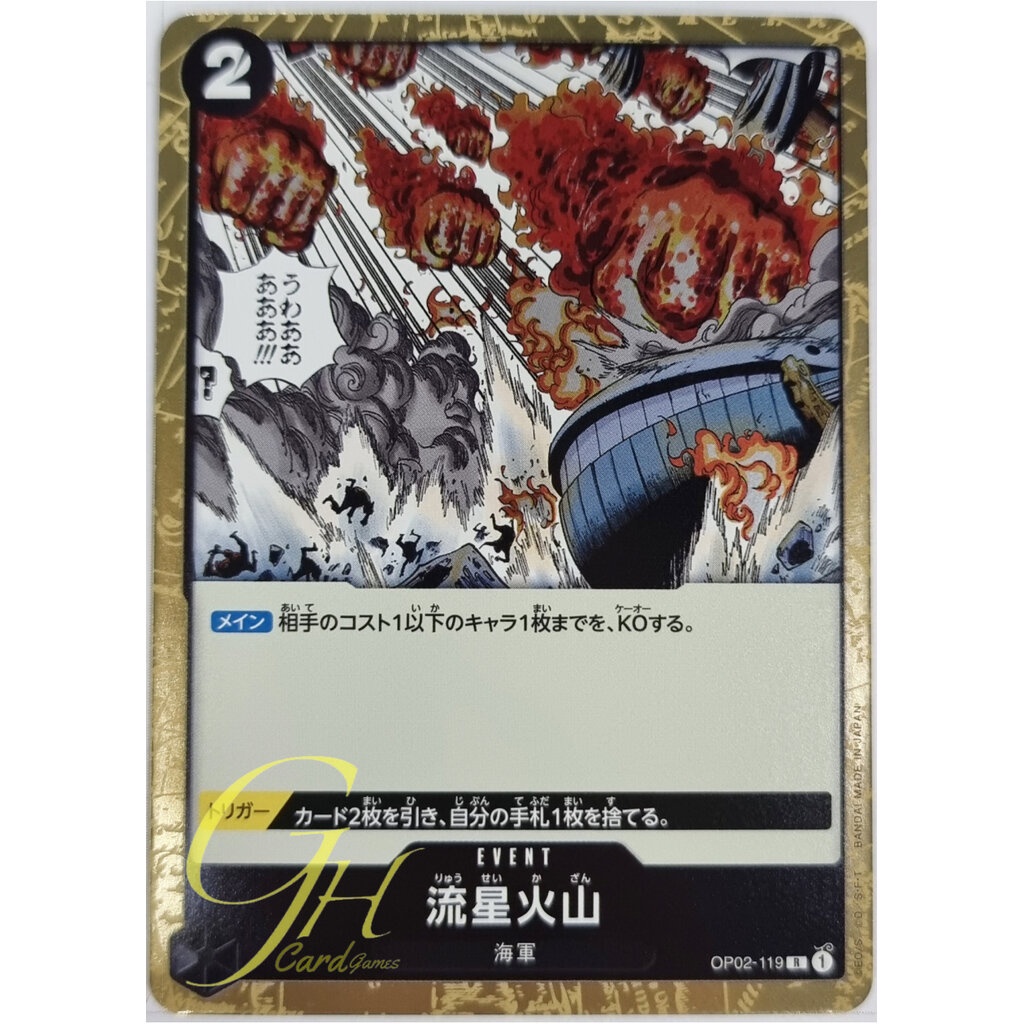One Piece Card Game [OP02-119] Meteor Volcano (Rare) | Shopee Thailand