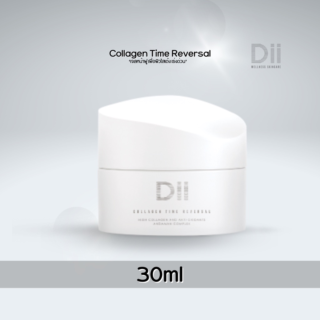 (Free ของแถม6 ชิ้น) Dii set sunscreen 3 ขนาด กันแดดเนื้อมูสไพร์มเมอร์ ...