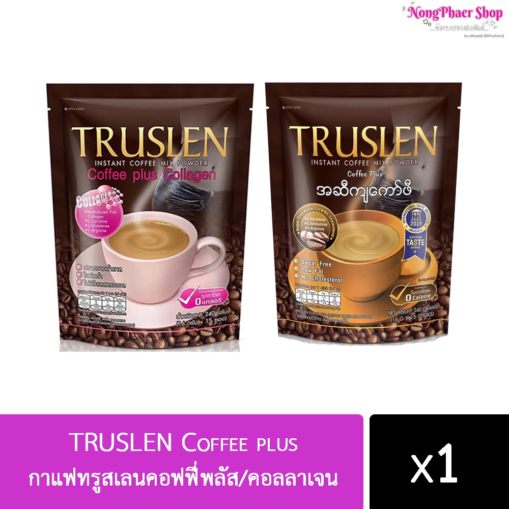 TRUSLEN Coffee plus กาแฟทรูสเลนคอฟฟี่พลัสคอลลาเจน / กาแฟทรูสเลนคอฟฟี่ ...