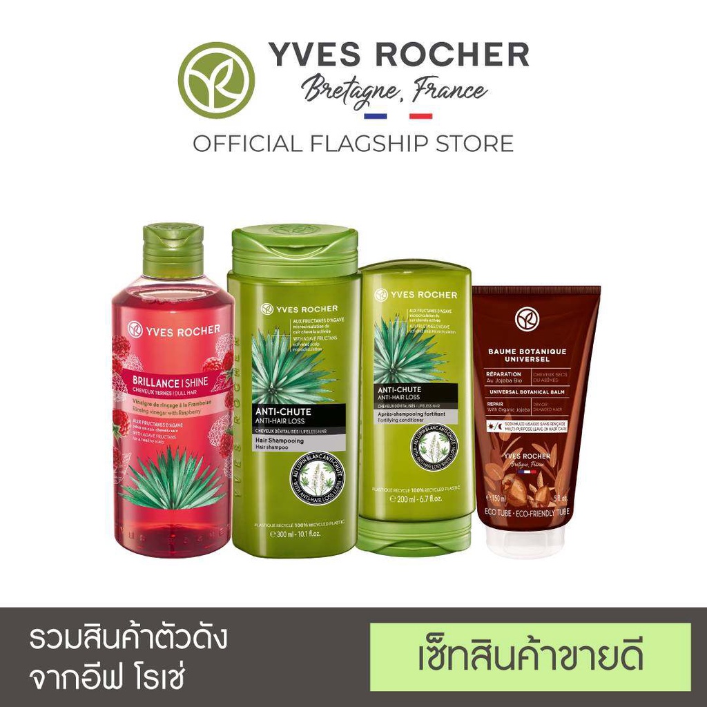 Yves Rocher Set Anti-Hair Loss Shampoo&Conditioner + Universal ...