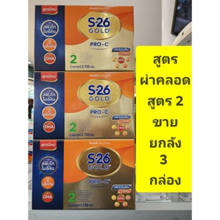s26 pro c ราคาพิเศษ | ซื้อออนไลน์ที่ Shopee ส่งฟรี*ทั่วไทย!