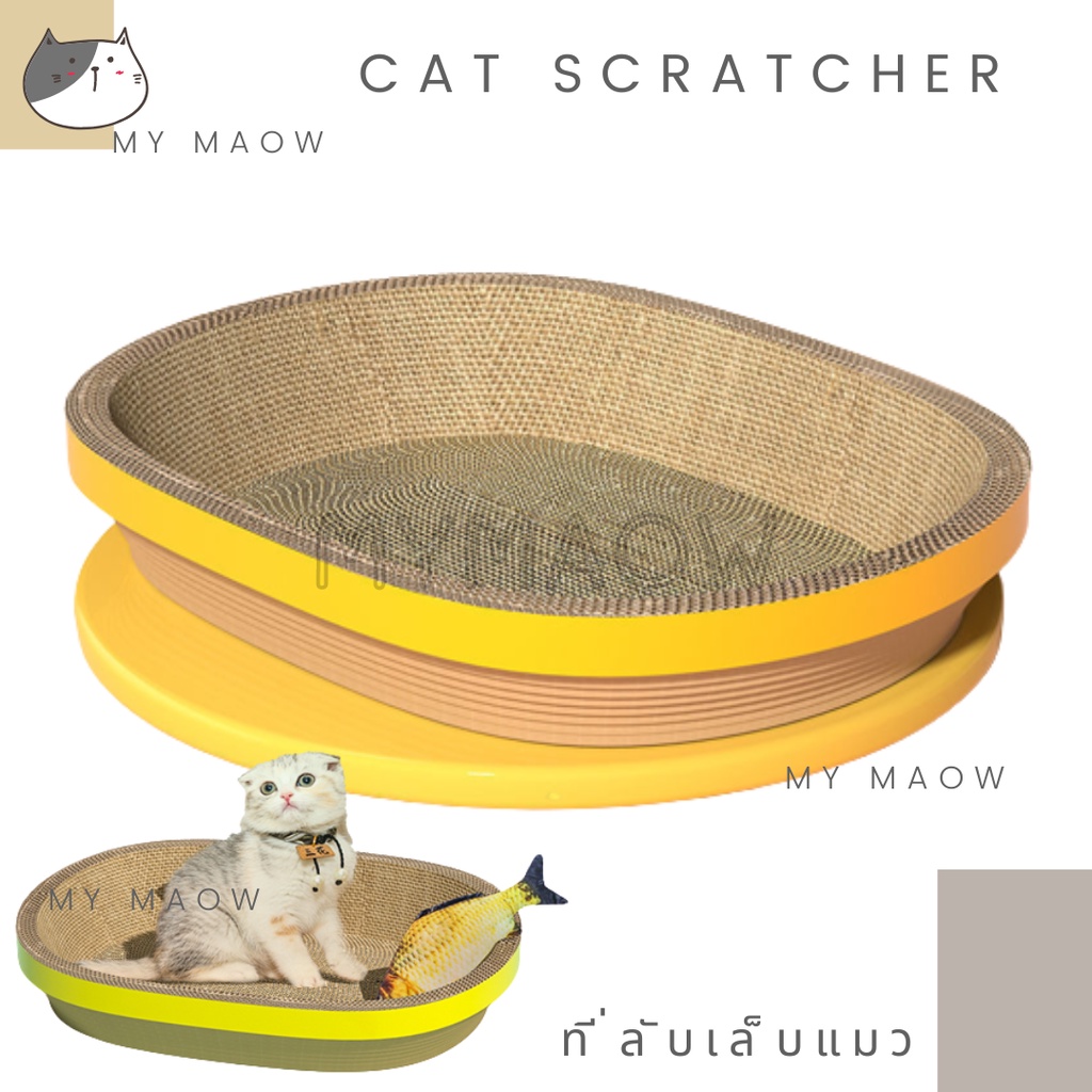 MM CAT // ของเล่นสัตว์เลี้ยง ที่ลับเล็บแมว ที่นอนลับเล็บ ที่ลับเล็บ003 ...