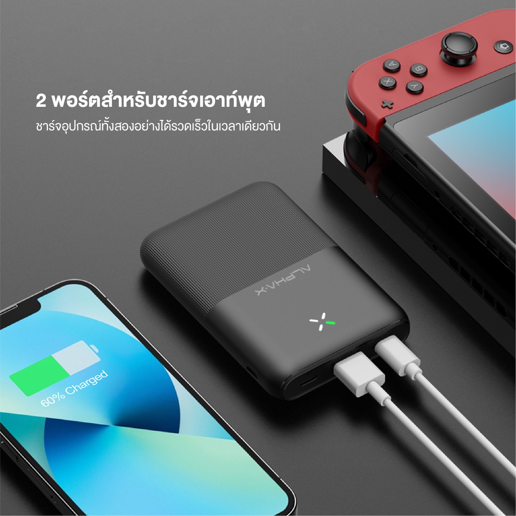 ALPHAX B10PD Power Bank 10000mAh พาวเวอร์แบงค์ รองรับการชาร์จเร็ว PD20W QC 3.0 รับประกันสินค้า 1 ...
