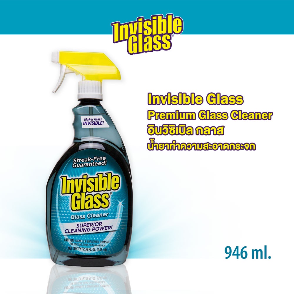 Stoner Invisible Glass อินวิซิเบิล กลาส น้ำยาทำความสะอาดกระจก 32 oz ...