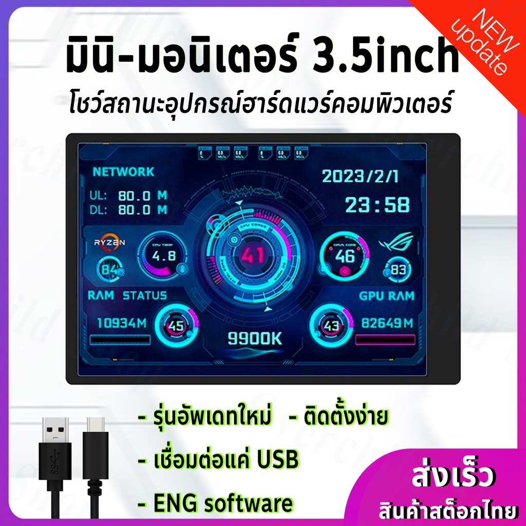 ★รุ่นใหม่!! จอแสดงผล 3.5นิ้ว เชื่อมต่อ USB คอมพิวเตอร์ // โชว์การทำงาน ...
