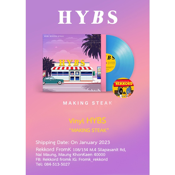 (ใบจองพรีออเดอร์) แผ่นเสียง HYBS - Making Steak (Vinyl) จัดส่งปลายเดือนมกราคม 2023 - fromk ...