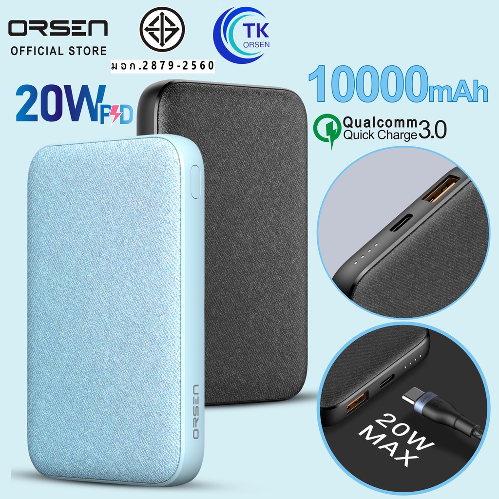 Eloop E49 แบตสำรอง 10000mAh QC 3.0 PD 20W Power Bank ชาร์จเร็ว Fast Quick Charge ของแท้ - orsen ...