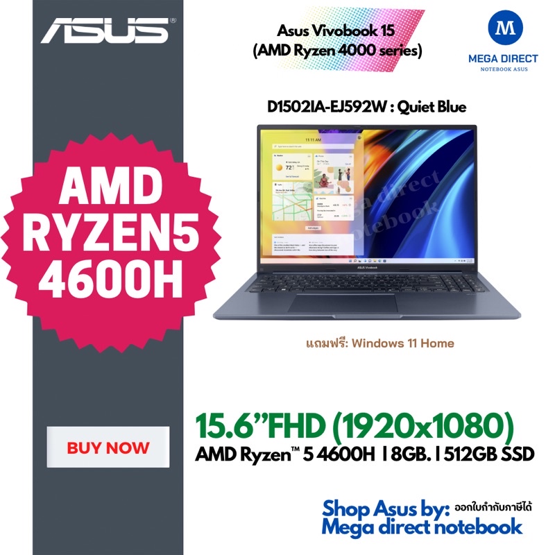 Asus (Notebook) D1502IA-EJ592W : Quiet Blue Vivobook 15 (AMD Ryzen 4000 series) | Shopee Thailand