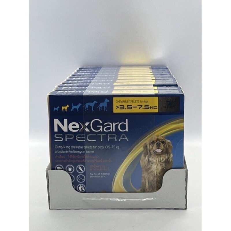 NexGard Spectra Dog 1 กล่อง (3เม็ด) - joe_pet_shop - ThaiPick