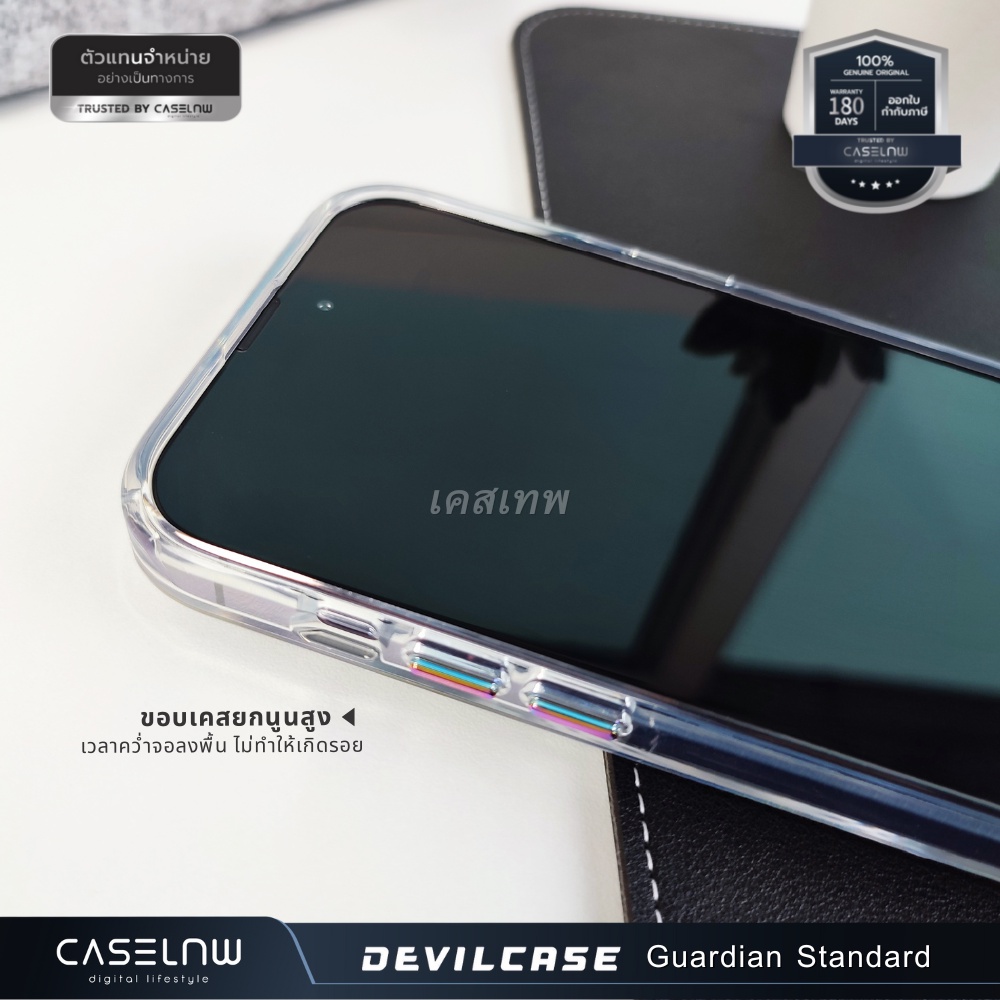iPhone 14 Pro Max เคส DEVILCASE Guardian Standard With Wirless Charger เคสสำหรับ iPhone 14 Pro ...