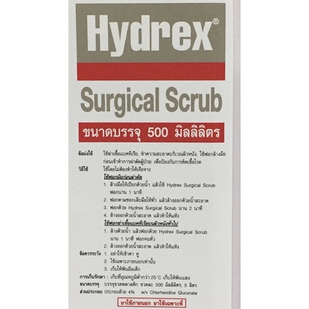 Hydrex ถูกที่สุด พร้อมโปรโมชั่น มิ.ย 2023|BigGoเช็คราคาง่ายๆ