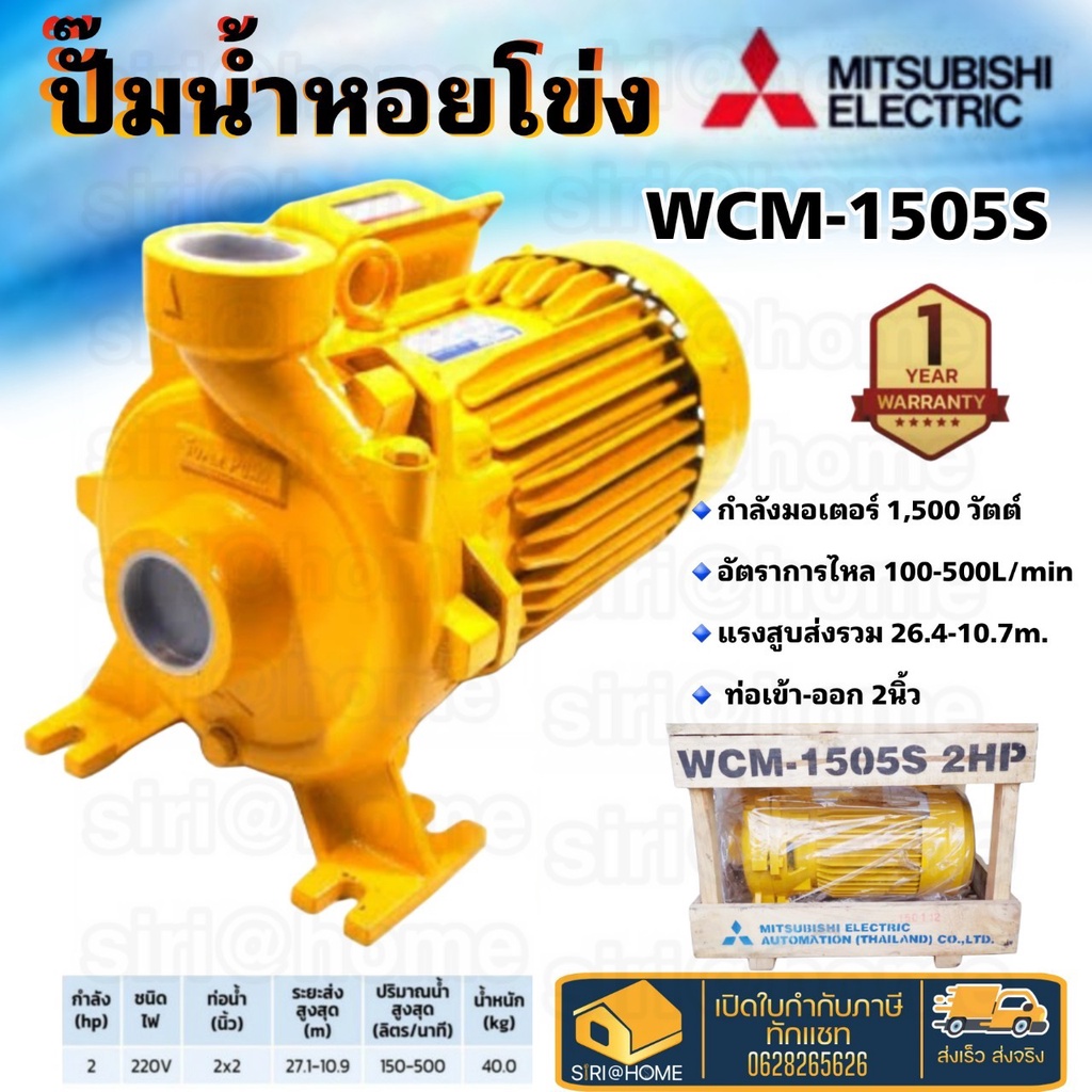Wcm-1505s ถูกที่สุด พร้อมโปรโมชั่น ธ.ค. 2022|BigGoเช็คราคาง่ายๆ