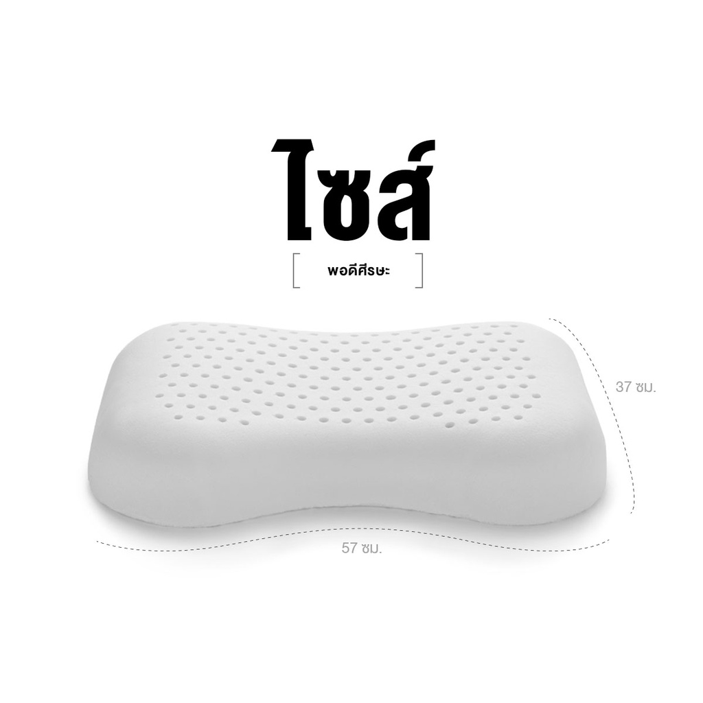 Orientas หมอนหนุนเพื่อสุขภาพ หมอนหนุนหัว หมอนยางพารา Guosha รุ่น Gentle ...