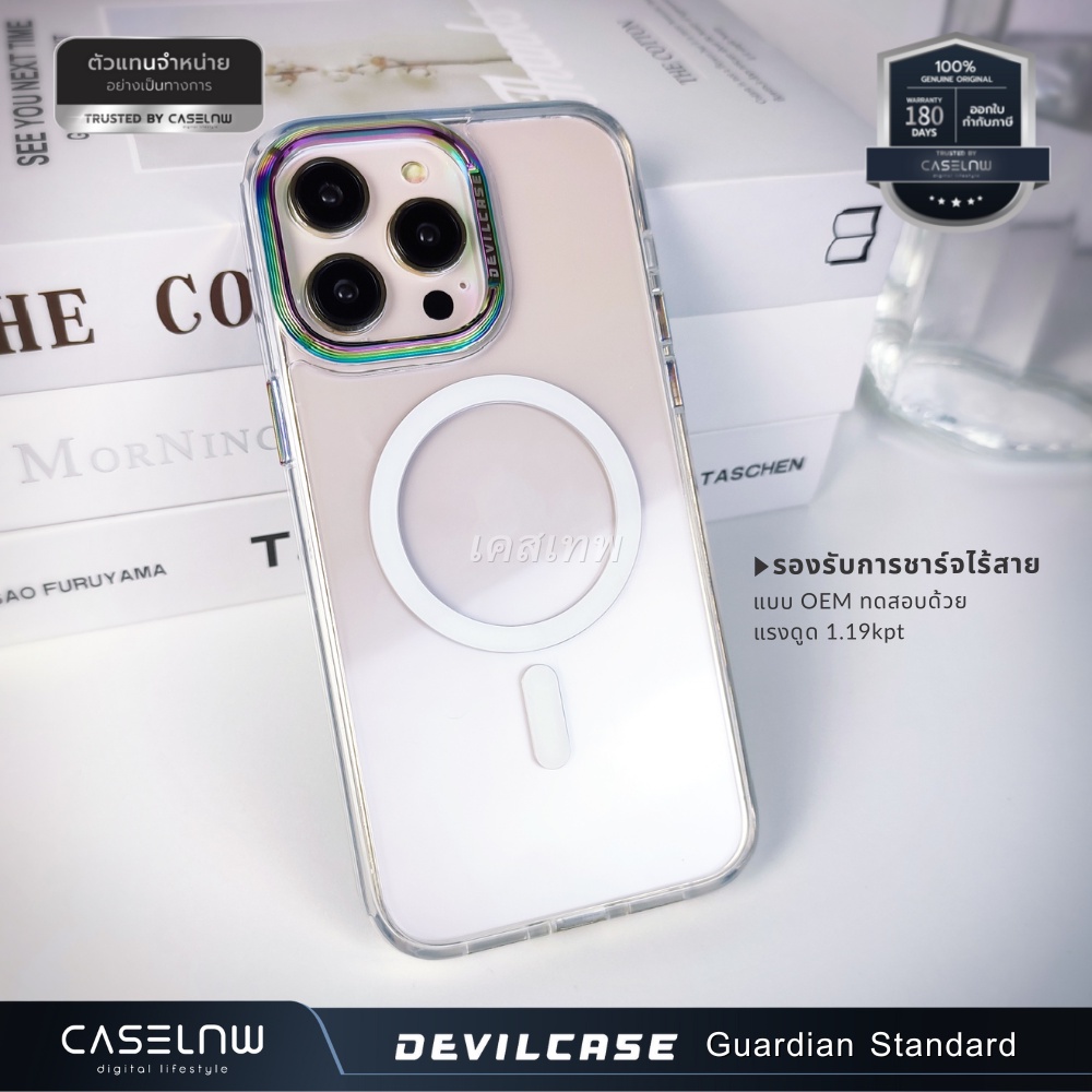 iPhone 14 Pro Max เคส DEVILCASE Guardian Standard With Wirless Charger เคสสำหรับ iPhone 14 Pro ...