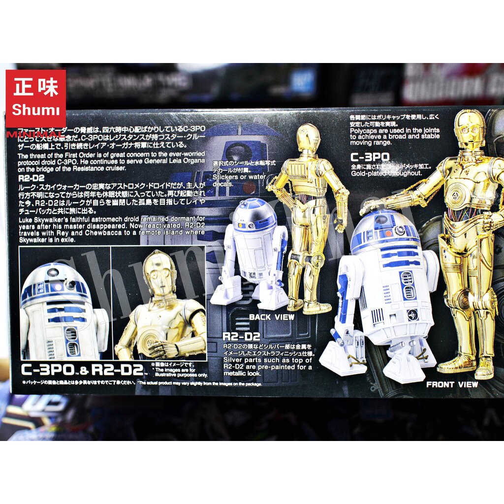 BANDAI 112 C-3PO R2-D2 - shumitoy - ThaiPick