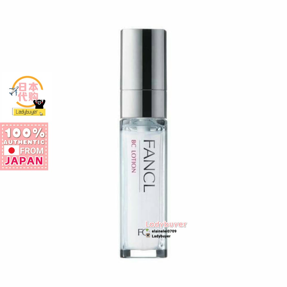 ประเทศญี่ปุ่น Japan Fancl BC Collagen Facial Lotion 30ml | Shopee Thailand