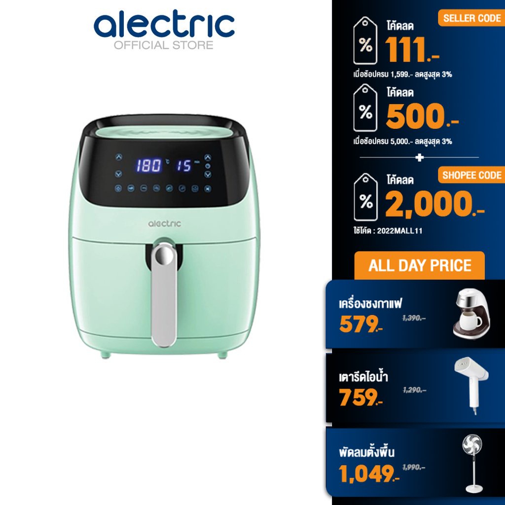 รับประกัน 3 ปี Alectric หม้อทอดไร้น้ำมัน 4.5 ลิตร รุ่น OA5 - alectric ...