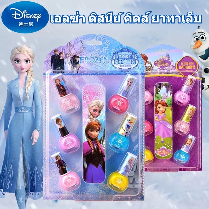 [ชุดซีรี่ย์ดิสนีย์] ยาทาเล็บสำหรับเด็กและสาวน้อย ลอกออกได้ ปลอดสารพิษ ...