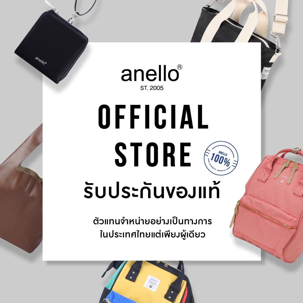 anello กระเป๋าเป้ size Mini รุ่น RETRO AT-B1212 - anello_officialshop ...